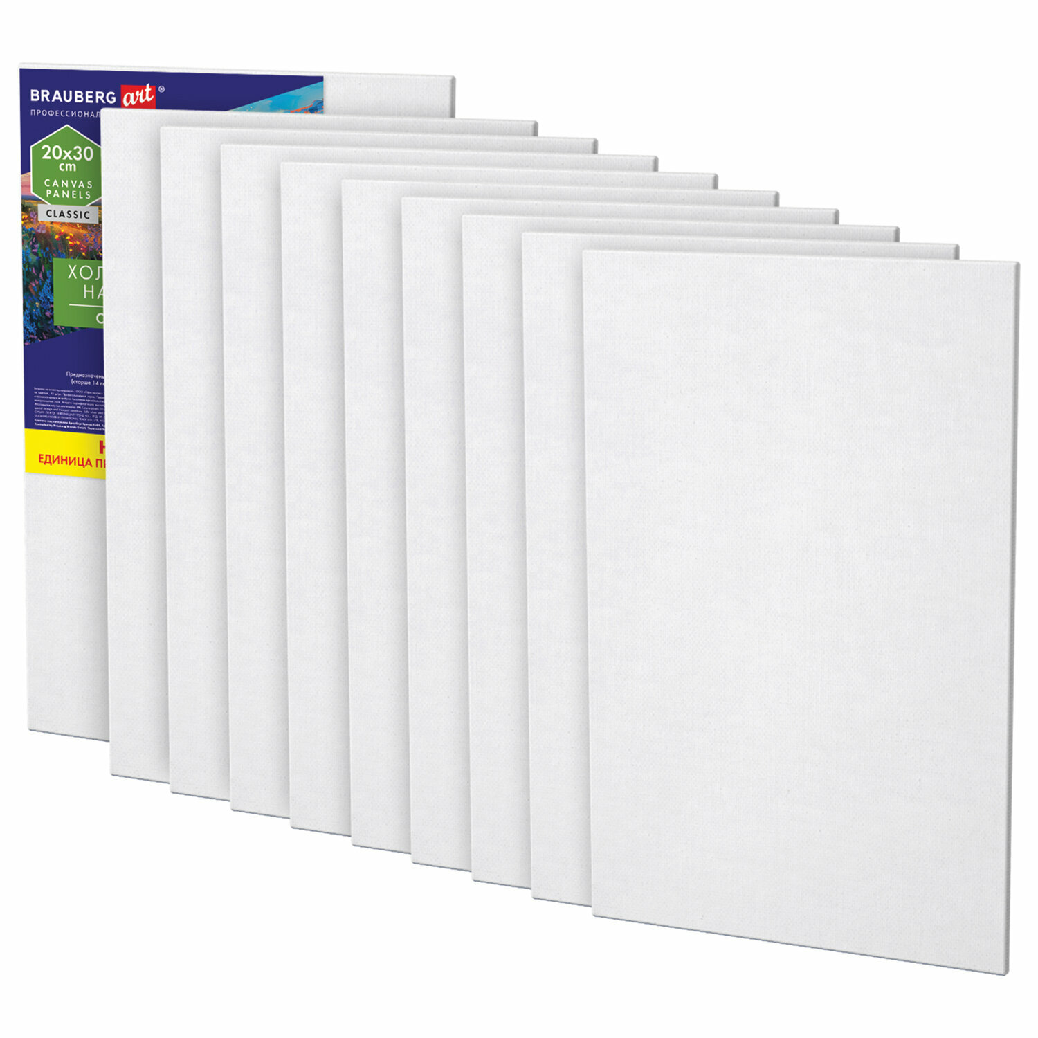 Холсты на картоне набор 10 штук (20*30 см), хлопок, грунт, 280 г/м2, BRAUBERG ART CLASSIC, 192659, 192658
