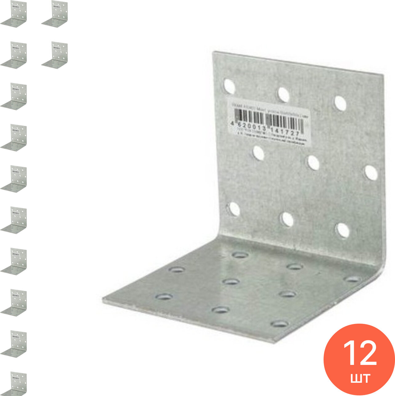 Крепежный уголок Rock Solid Connection / Рок Солид Конекшн перфорированный, из оцинкованной стали, серый, 60х60х60х2мм / строительство и ремонт (комплект из 12 шт)