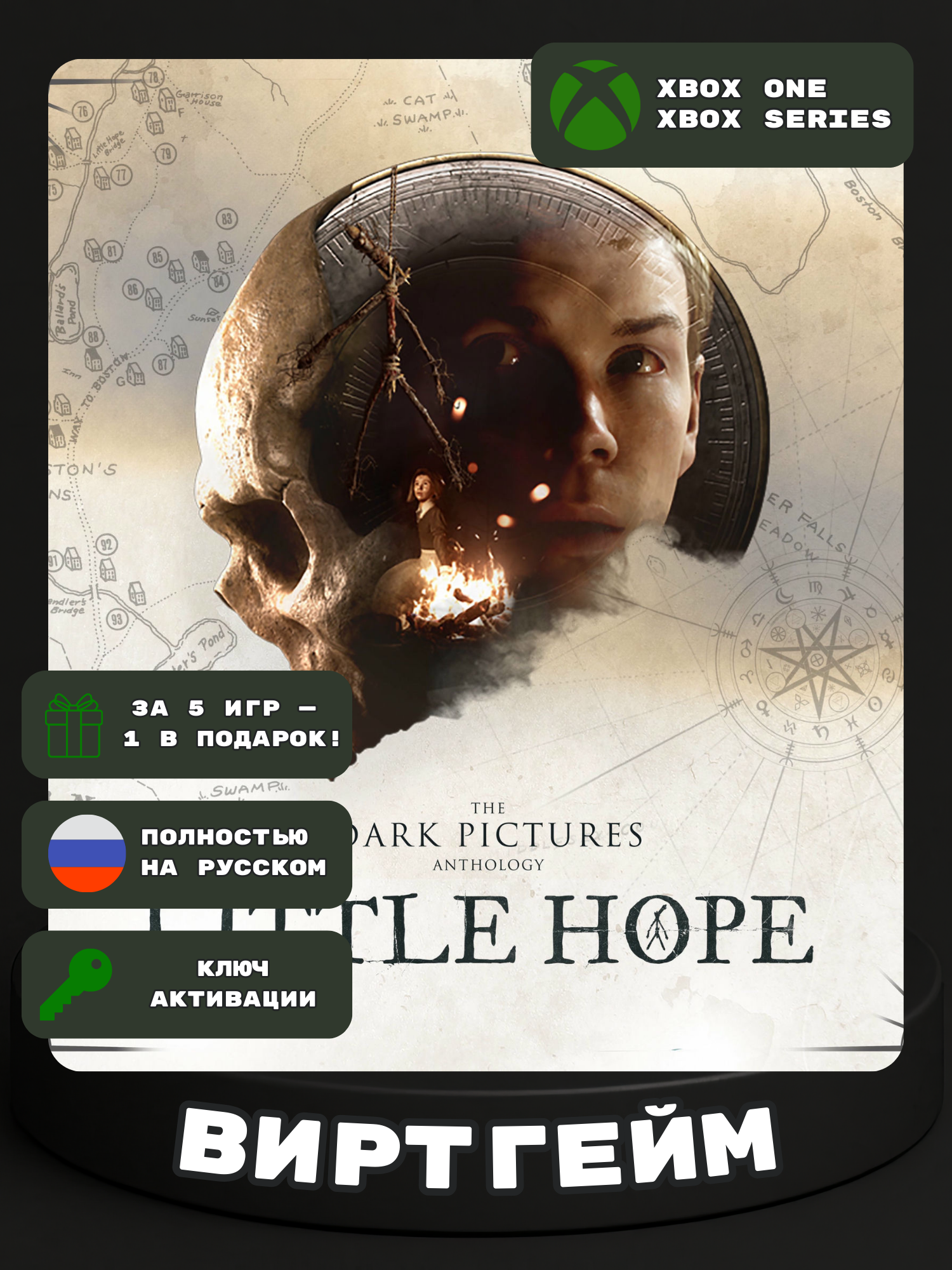 Игра The Dark Pictures Anthology: Little Hope для Xbox Series X|S (Цифровая версия, США/Канада)