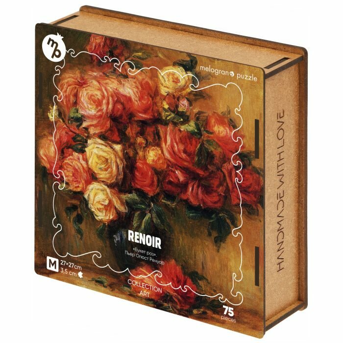 Деревянные пазлы для взрослых и детей Пьер Огюст Ренуар, картины из пазлов, 75 штук