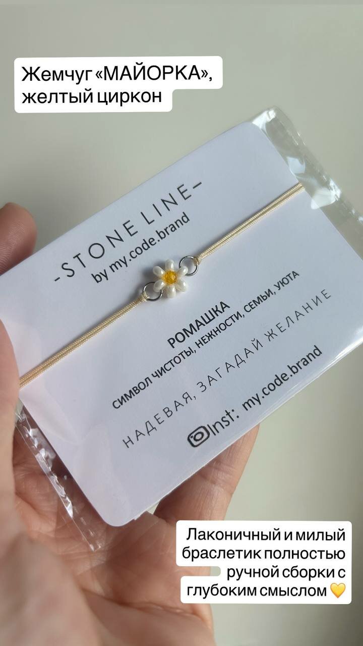 Браслет, жемчуг культивированный