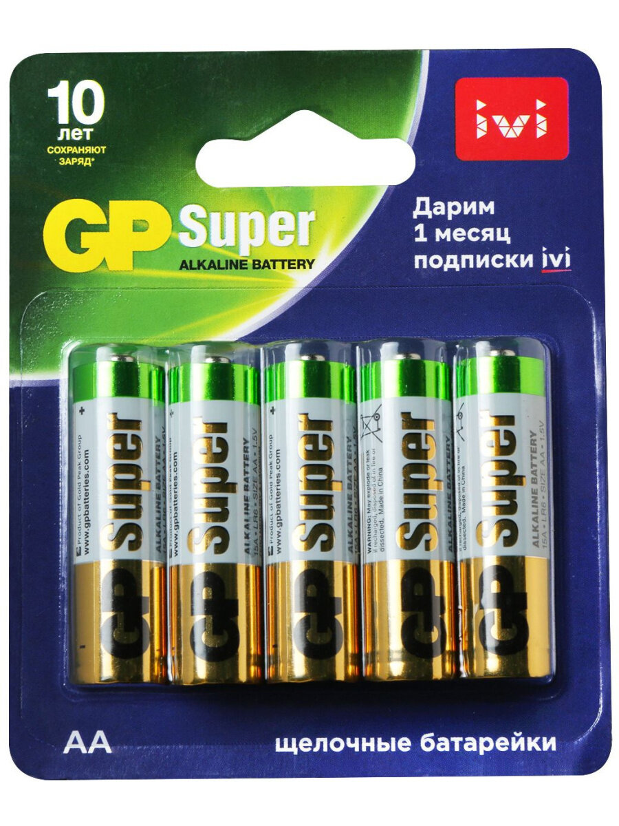 Батарея GP Super Alkaline 15A/IVI-2CR10 AA (10шт) блистер