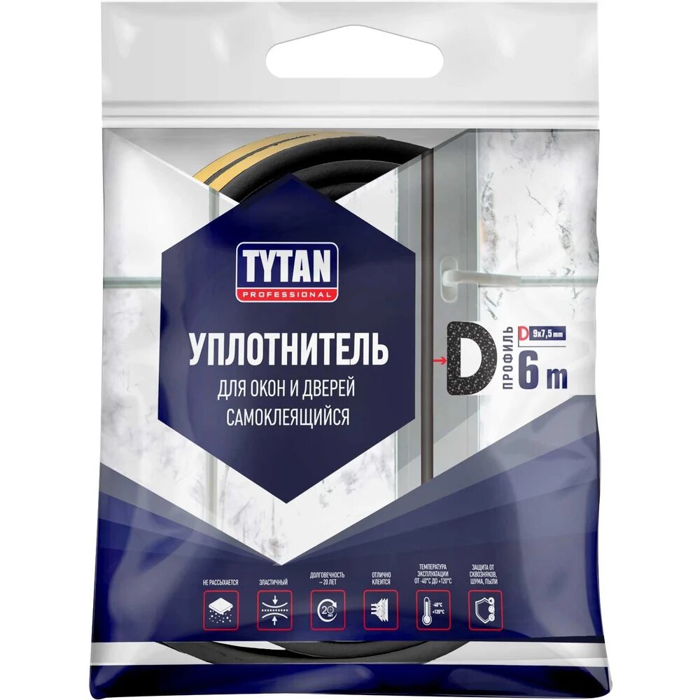 Уплотнитель для окон и дверей Tytan Professional d 6 м, 9х7,5 мм, чёрный 260666 19729