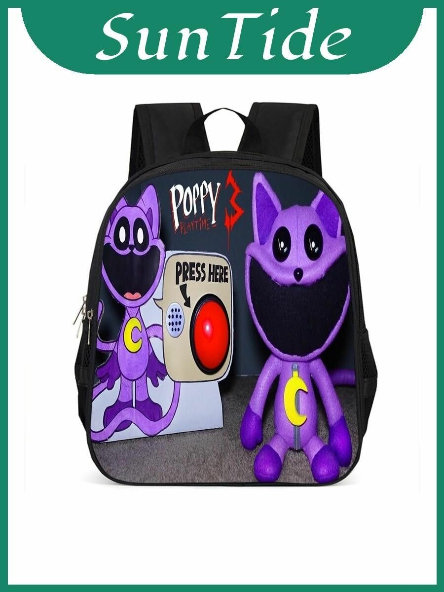 Сумка школьная