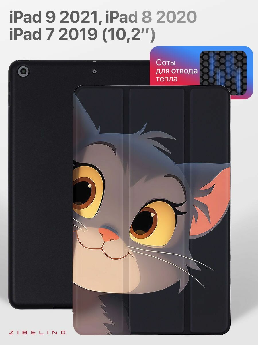Чехол для Apple iPad 9 2021, iPad 8 2020, 7 2019 (10.2") с рисунком, с функцией подставки, черный с принтом КОТ мульт