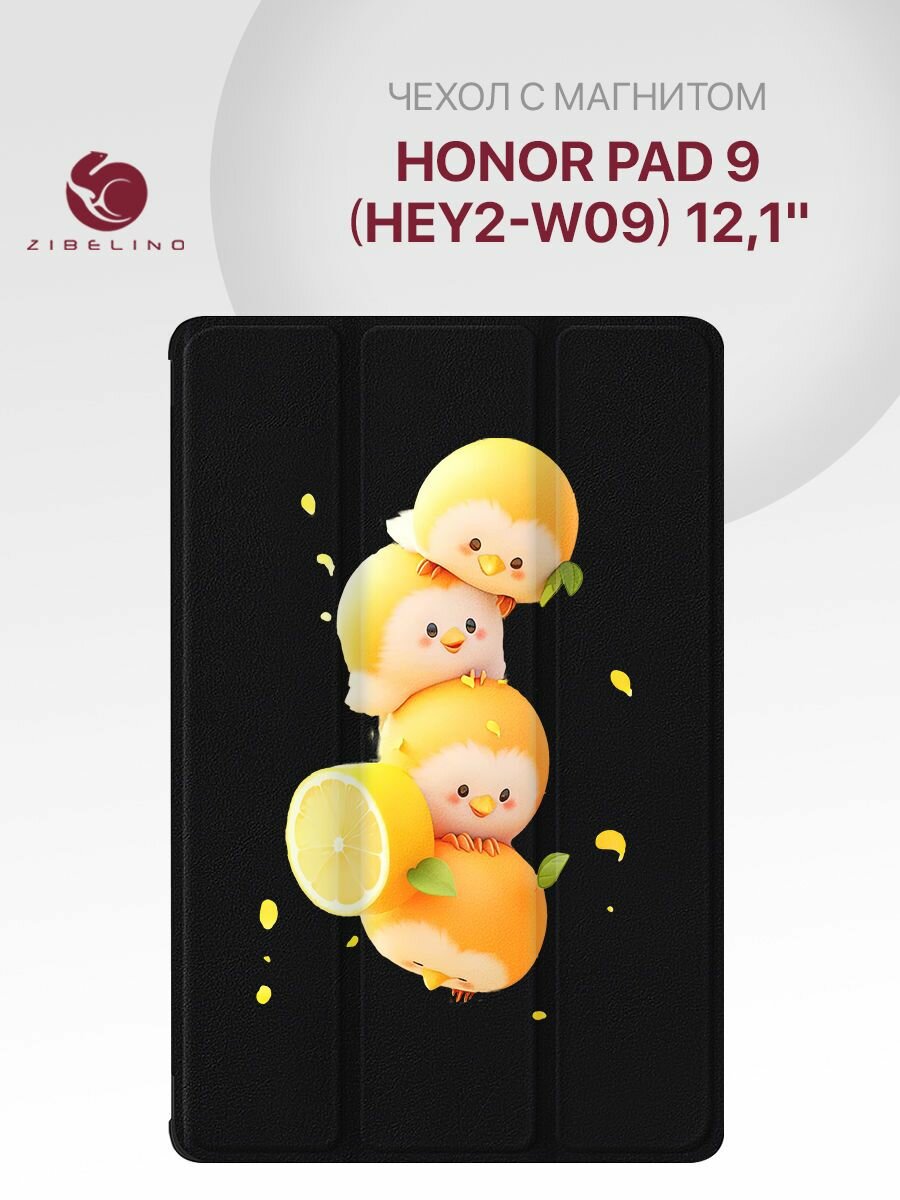 Чехол для Honor Pad 9 12.1' (HEY2-W09) с рисунком, с магнитом, черный с принтом птички апельсинки