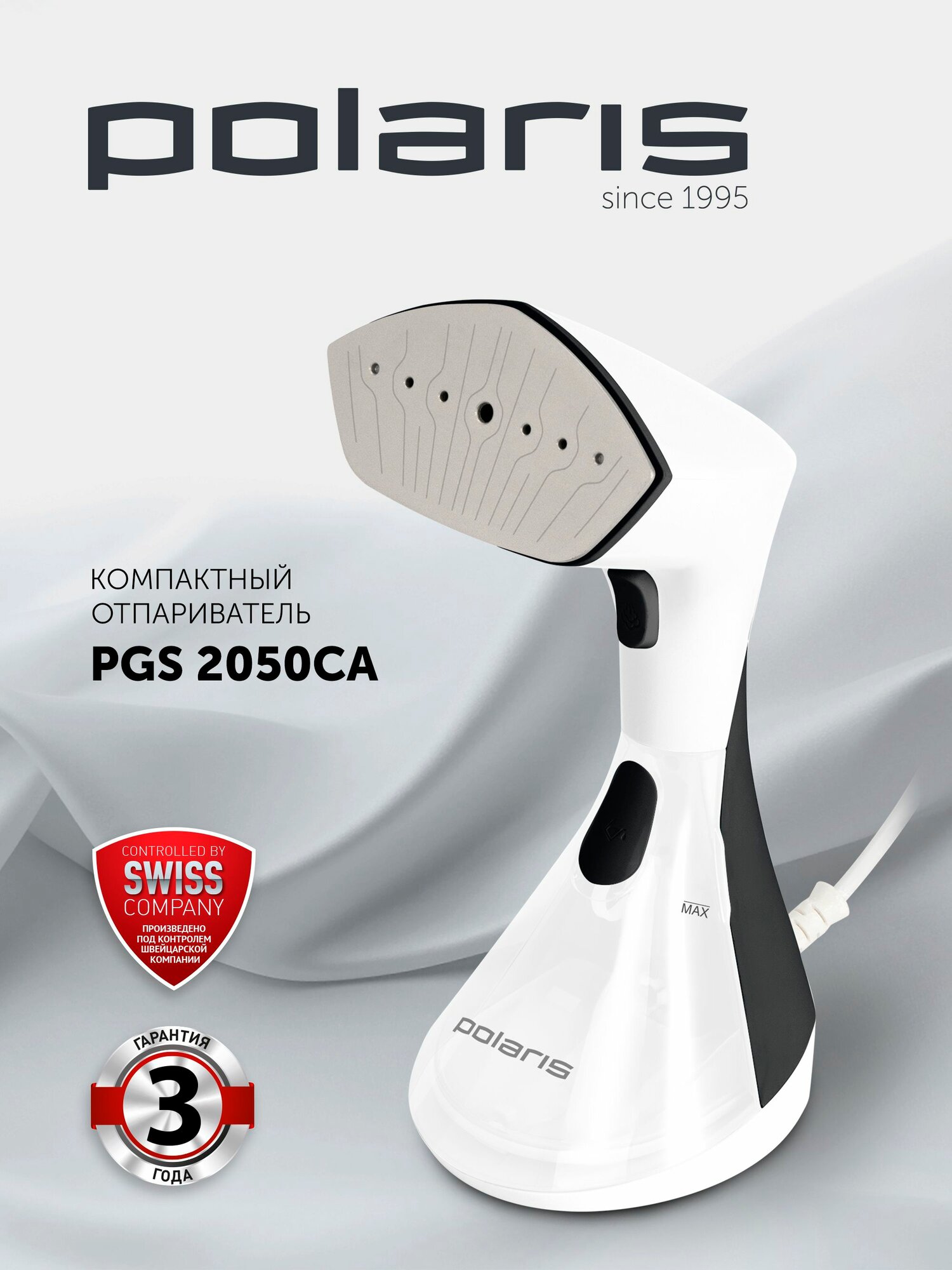 Отпариватель компактный Polaris PGS 2050CA, Белый/Черный