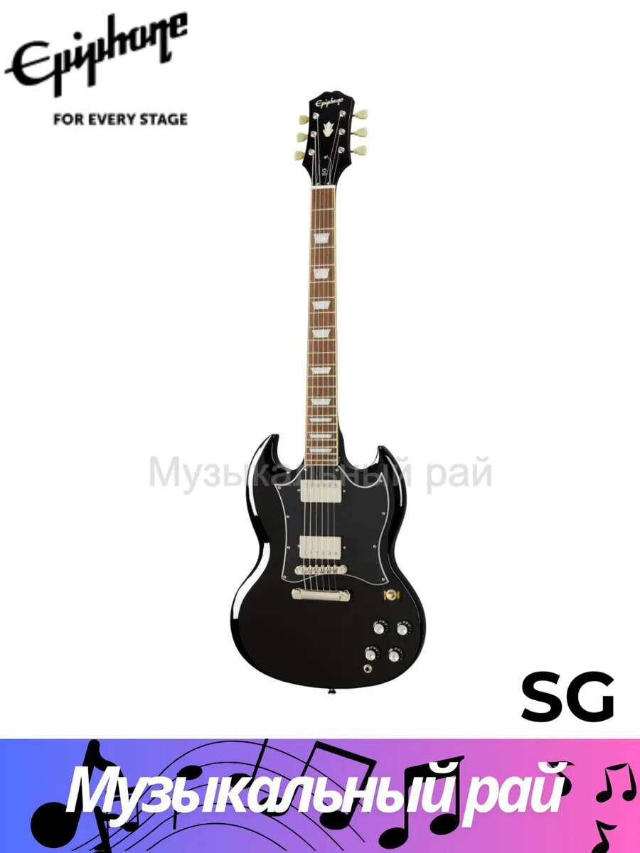 Электрогитара EPIPHONE SG Standard 6-струнная