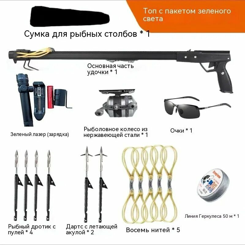 Черная акула, артефакт для рыбалки, дистанционный полностью автоматический набор рыболовных катушек