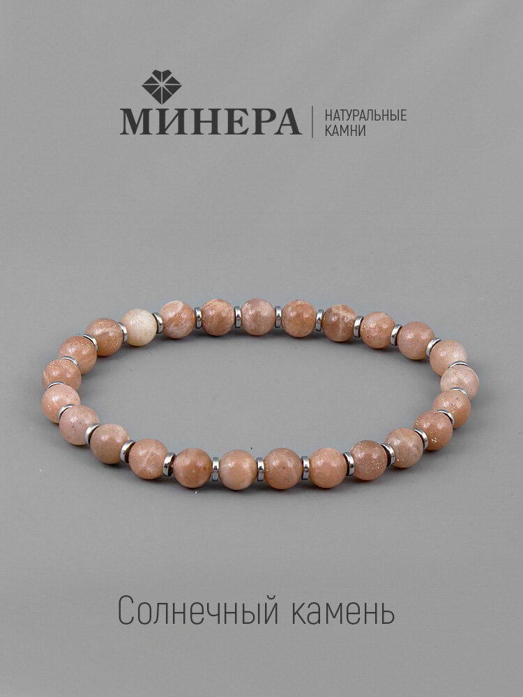 Браслет Minera, гeлиoлит