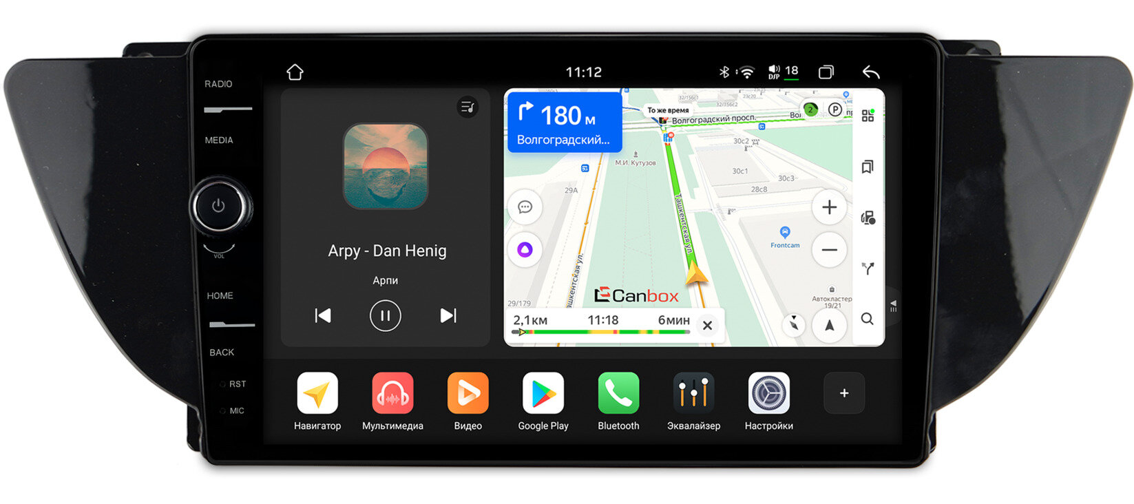Штатная магнитола Geely Emgrand 7, Atlas 2016-2022 (глянец) Canbox PRO-Line 7874-9-1016 Android 13 (4G-SIM, 6/128, DSP, QLed)