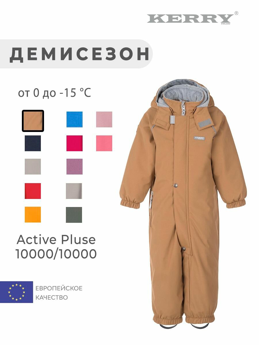 Комбинезон Осень-зима 2024