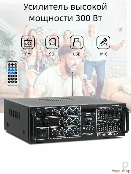 Zhengyin BT-9999 Мощный Bluetooth-усилитель для дома и авто