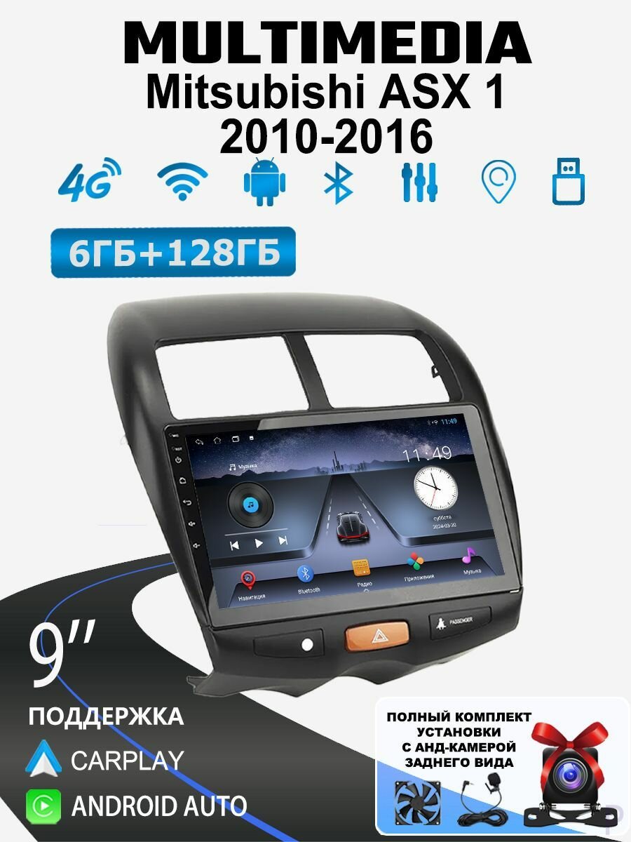 Автомагнитола 2 дин Андроид,6+128Гб, Mitsubishi ASX/Mitsubishi ASX 1 2010-2016,8 ядер Android Auto Carplay Dsp 4G LTE Gps навигатор Мультимедиа плеер