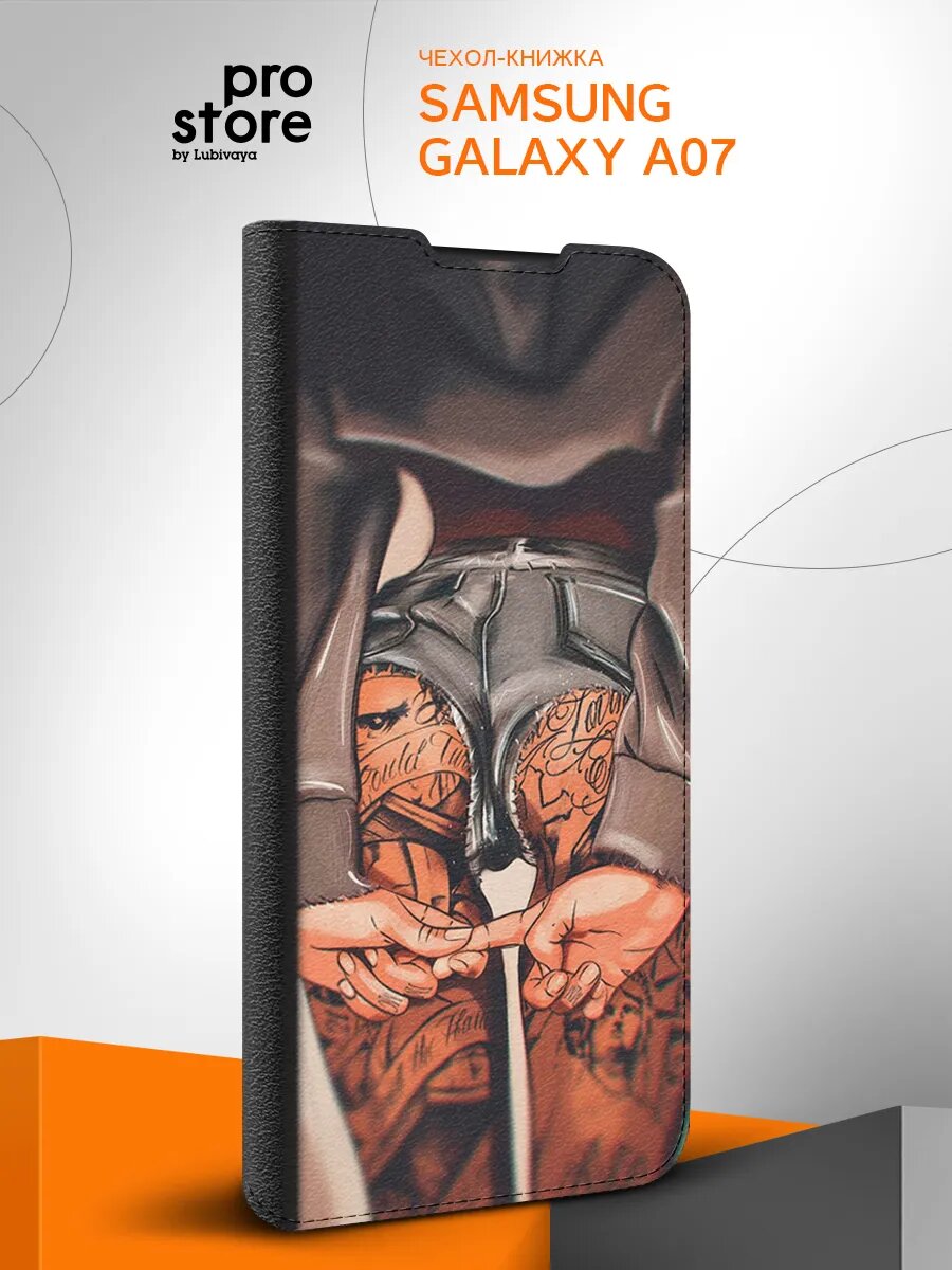 Чехол на Samsung Galaxy A07 / Самсунг Галакси А07, экокожа, противоударный, с рисунком