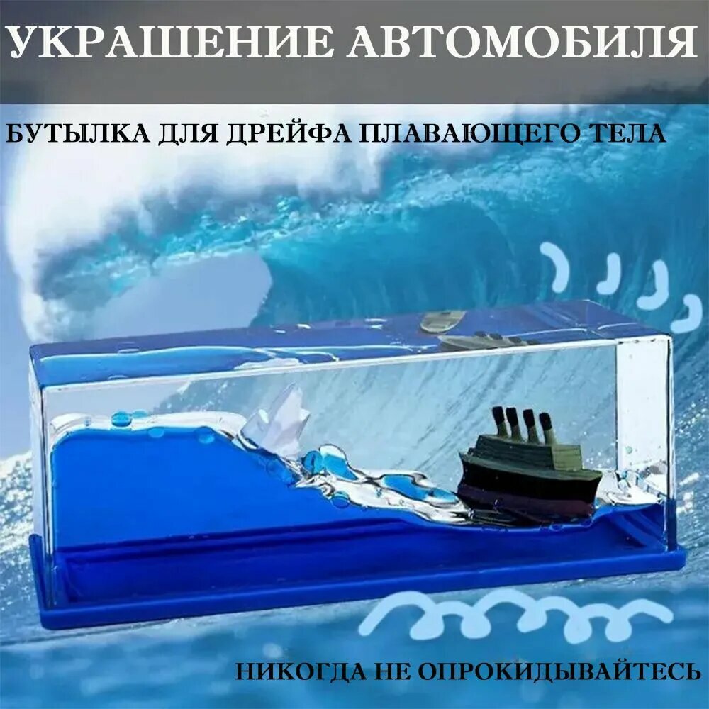 Игрушка декоративная для авто "X1", пластик, цвет голубой/прозрачный