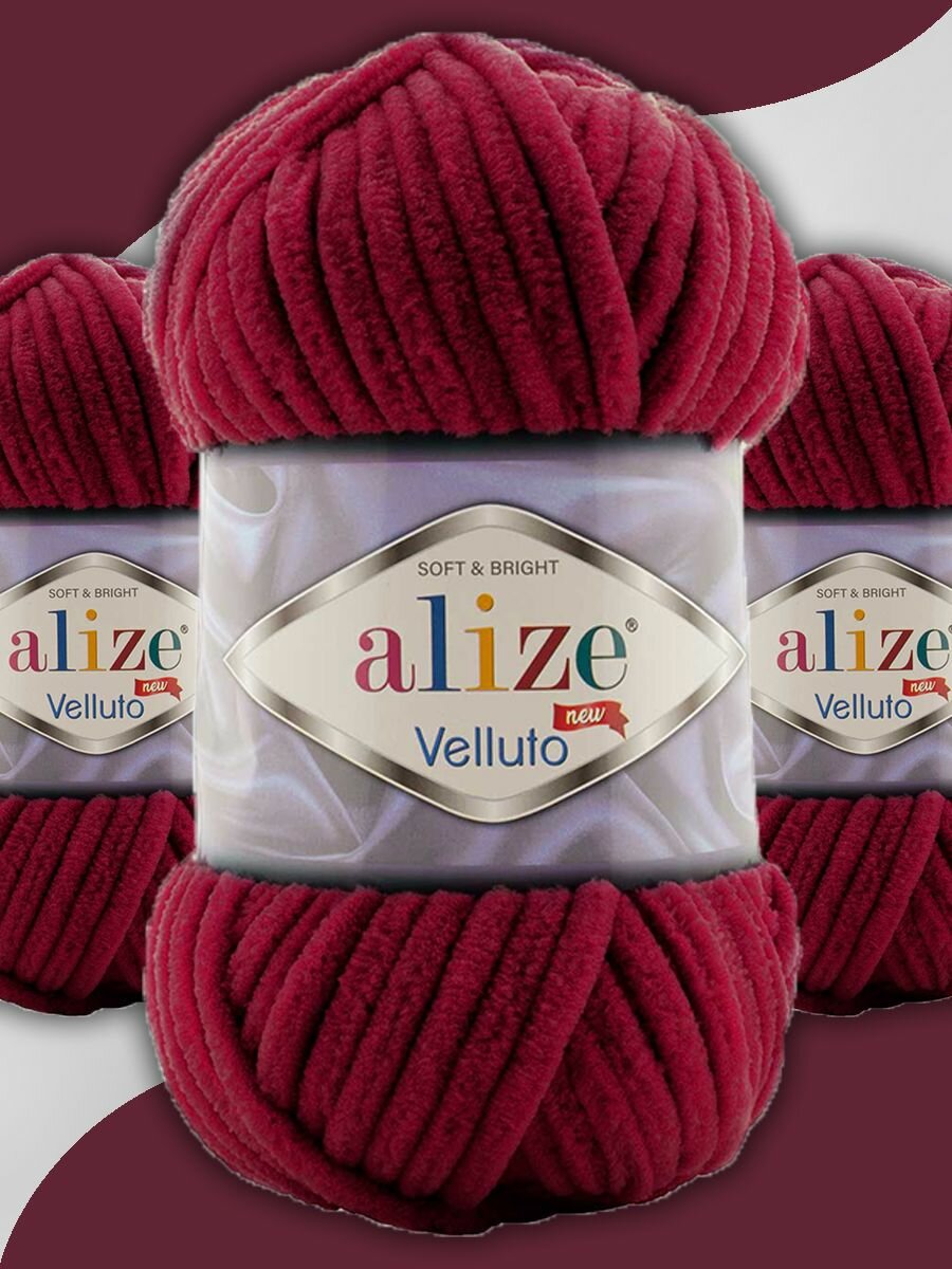 Пряжа для вязания Alize Velluto плюшевая, цвет 107 вишня, 100 г / 68 м, 3 мотка