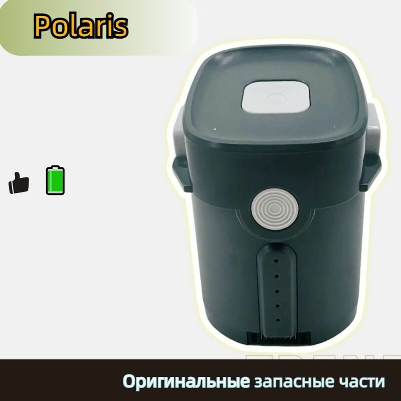 Аксессуар для пылесоса
