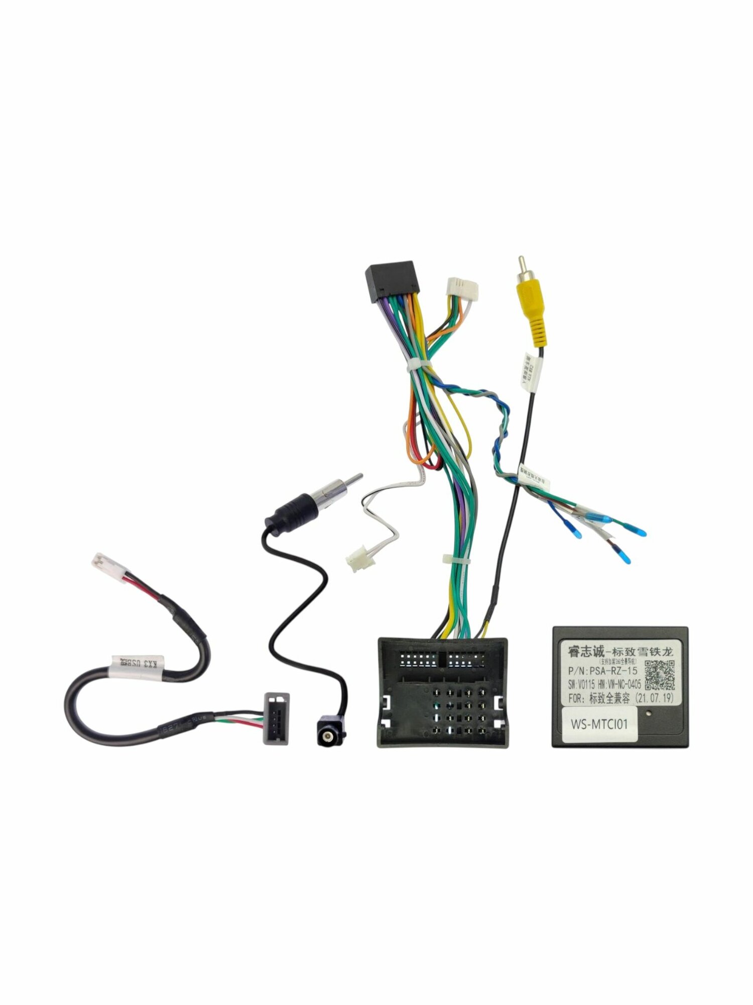 Разъем питания 16 pin для Android магнитол в Citroen, Peugeot 2007-2015 (Canbus RZC)