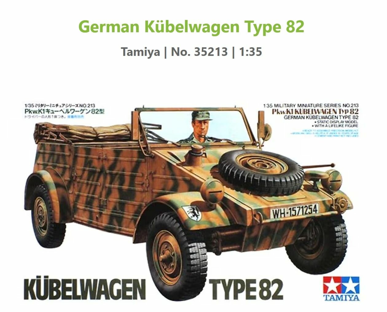 Tamiya 35213 1/35 Немецкий Кюбельваген Тип 82
