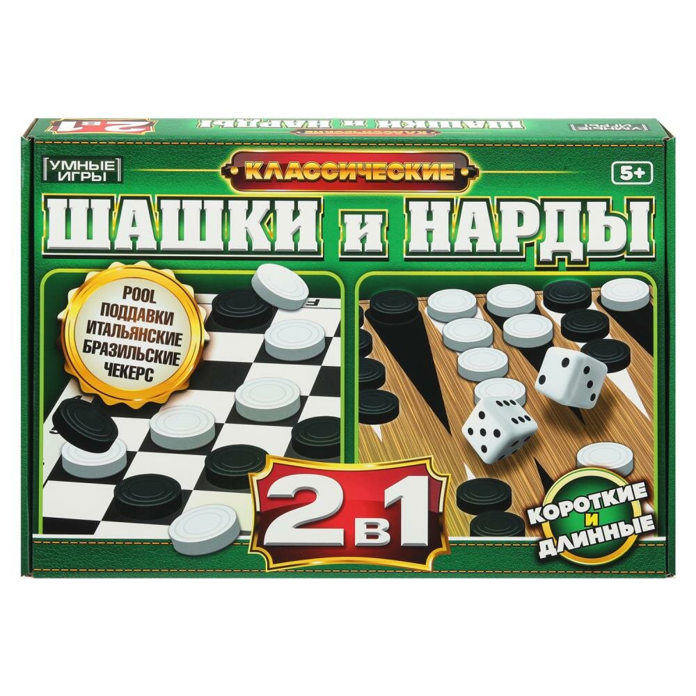 Набор 2 в 1 Шашки и Нарды, 34х24х4 см. УМка 4660254478770