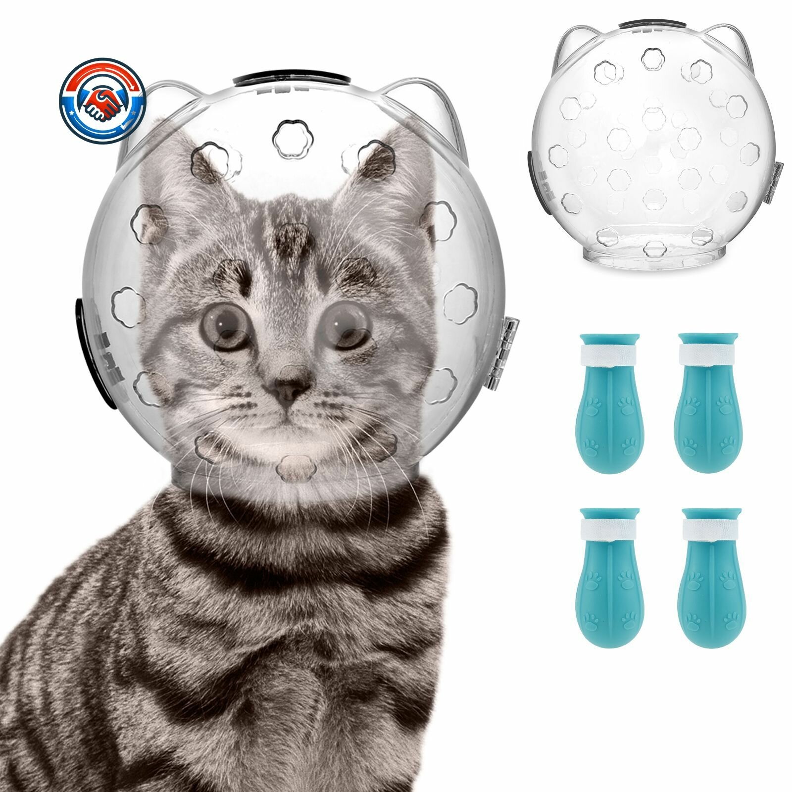 Намордник для кошек с защитой от укусов, комплект с сапожками для лап, удобный шлем для груминга и ветеринарных процедур, мягкий и безопасный аксессуар для домашних животных