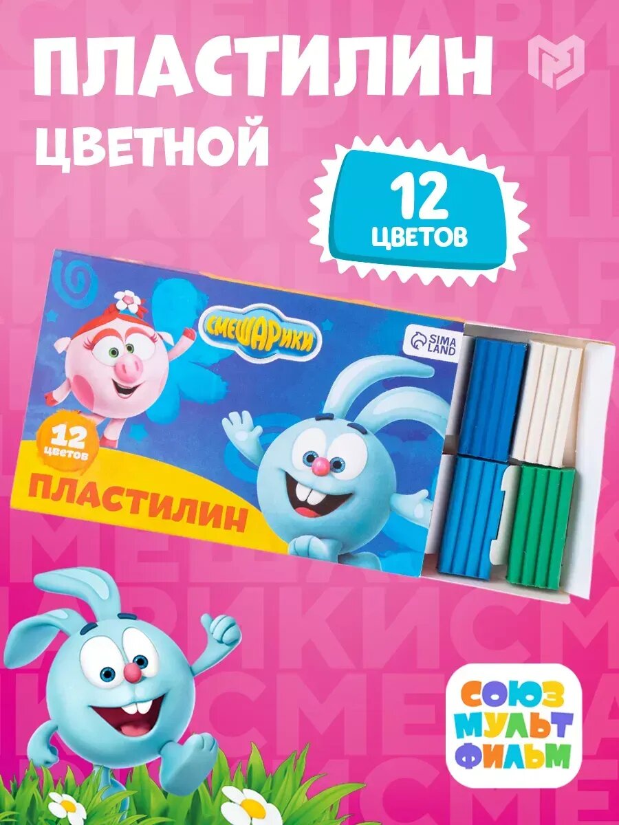 Пластилин 12 цветов