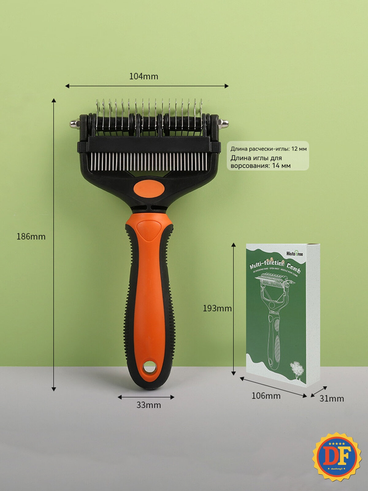 3в1 расческа-триммер для удаления колтунов у собак и кошек - многофункциональная пуходерка и колтунорез，синий，1 кусок