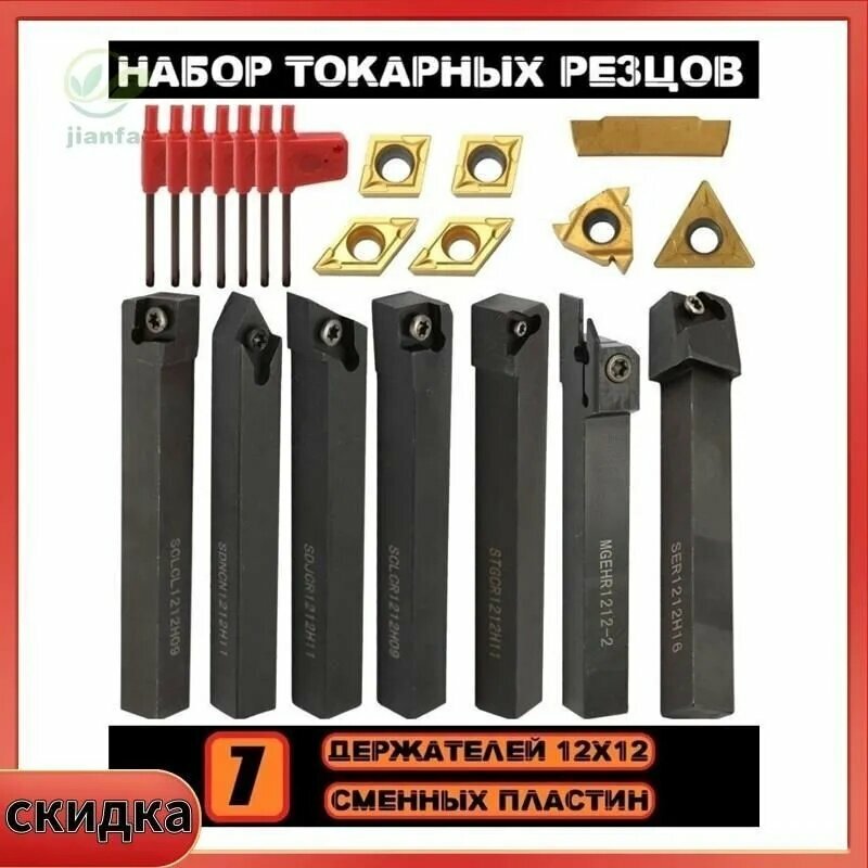 Токарный станок по металлу настольный