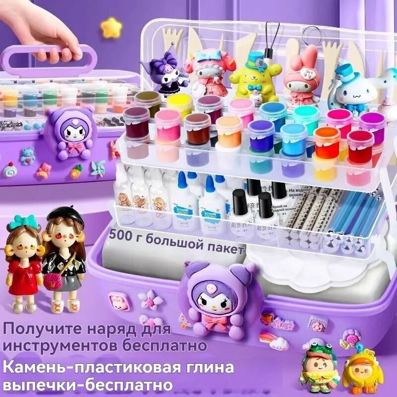 Набор для лепки "Candy", полимерная глина, разноцветный, 196 аксессуаров