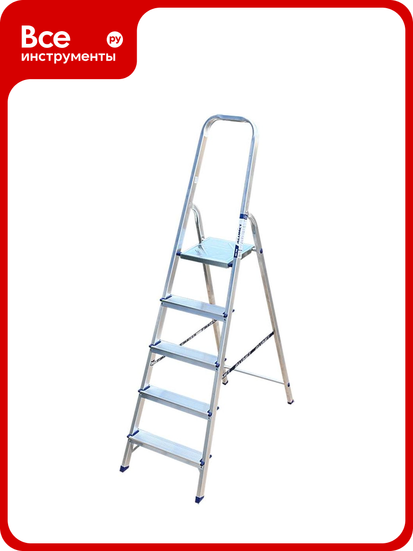 Алюминиевая стремянка Алюмет 5 ступеней. Серия AM705, 5 мм, пластиковая, складная