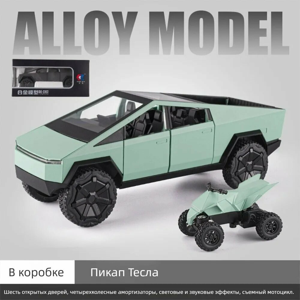 Tesla Cybertruck 1:24 с мотоциклом