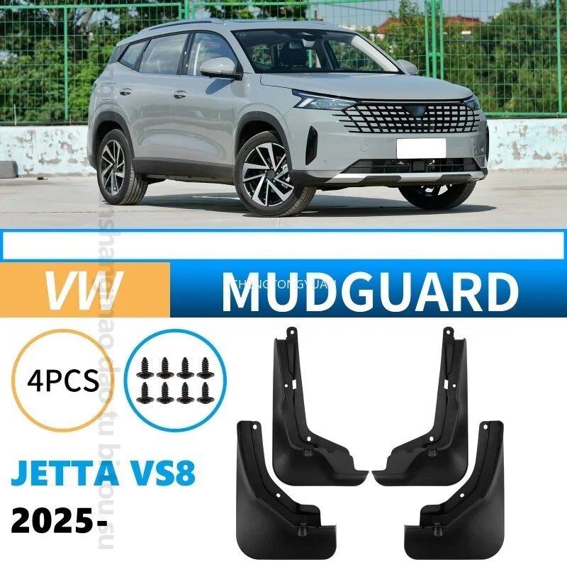 Брызговики DPB для VW Jetta VS8 2025, крылья для шин, блокирующие осад, передние и задние колеса, черные автомобильные аксессуары, 4 шт.