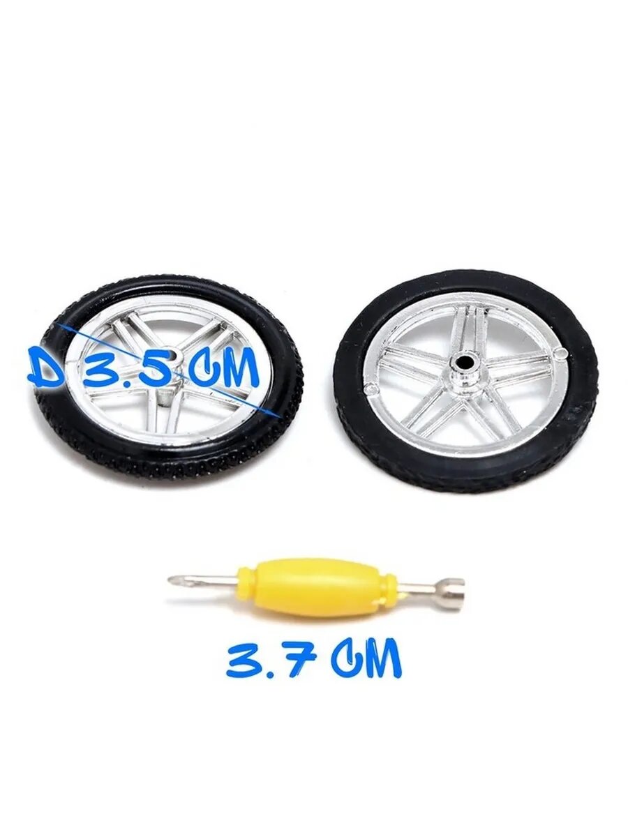 Маленький экстремальный набор для пальчиковых трюков