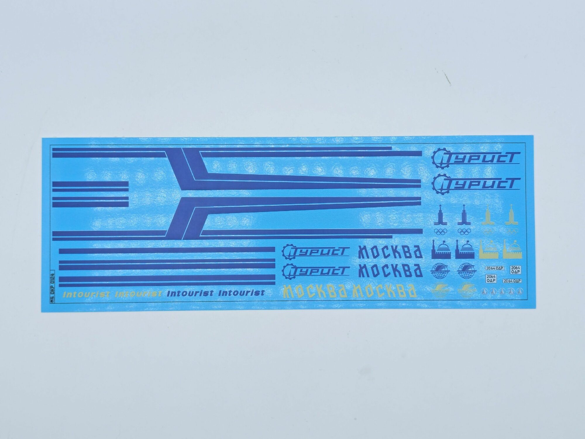 Набор декалей ЛАЗ-699, вариант 5 (100х290), масштаб 1:43