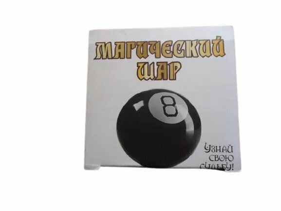 Интерактивная игрушка — фото 1