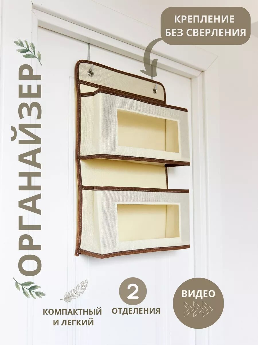 Лучших идей, с карманами, универсальный, коричневый, Два перегородки