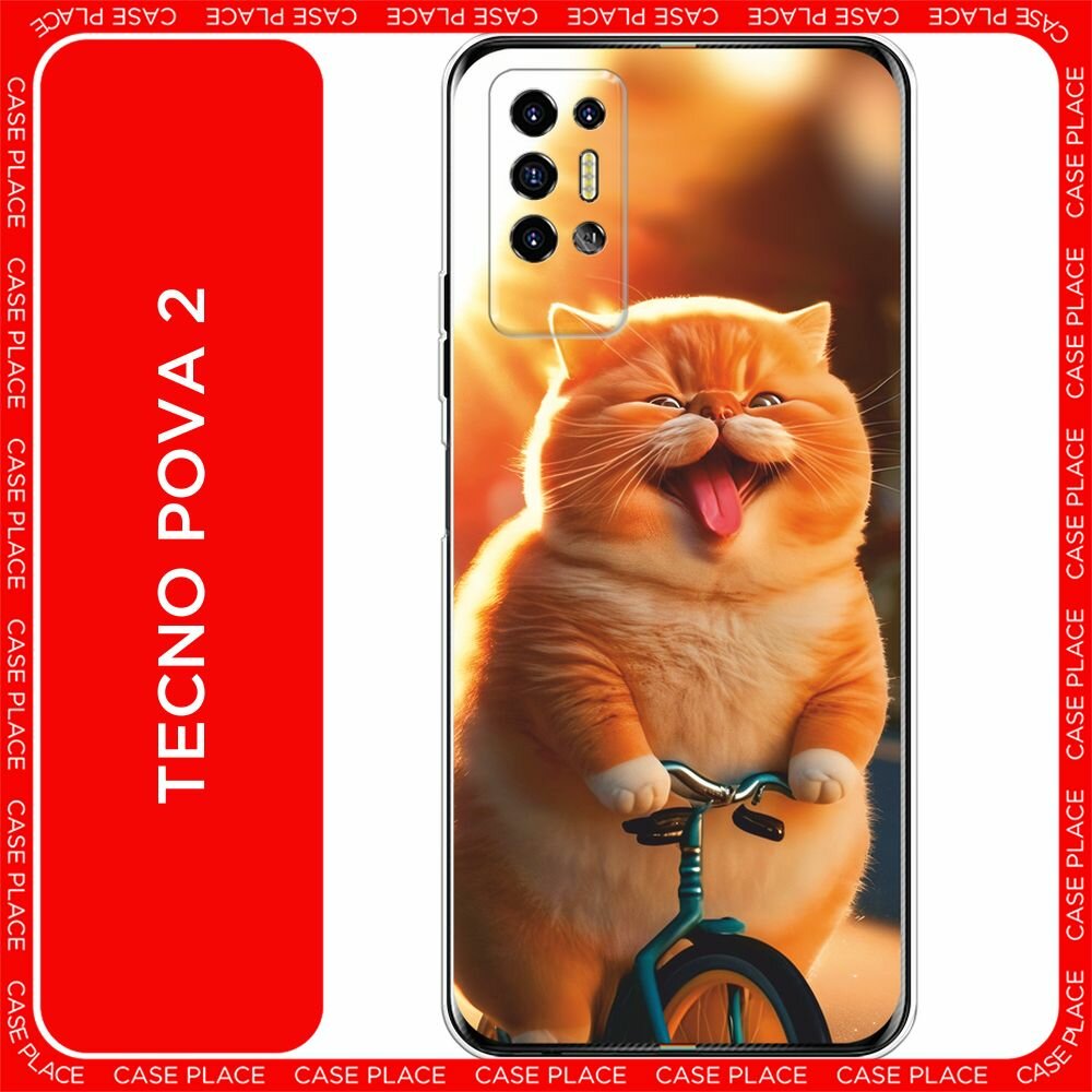 Чехол на Tecno Pova 2 / Текно Пова 2 с принтом "Кот на велике"
