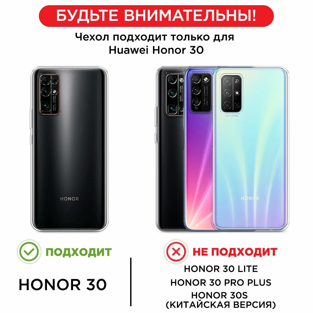 Чехол на Honor 30 / Хонор 30 с принтом "Аниме рисунок чёрно-белый" — фото 1