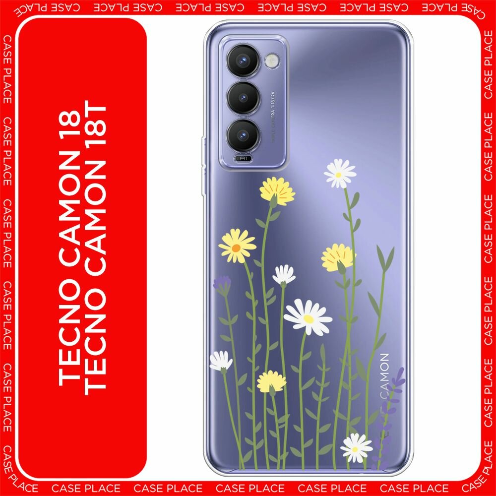 Чехол на Tecno Camon 18/18T / Текно Камон 18/18T с принтом "Пучок полевых цветов", прозрачный