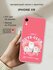 Силиконовый чехол на Apple iPhone XR / Айфон XR с принтом "Cute club"