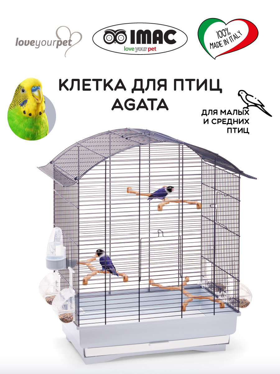 Имак клетка д/птиц AGATA, морозный голубой 58х33х62,5см (14024)