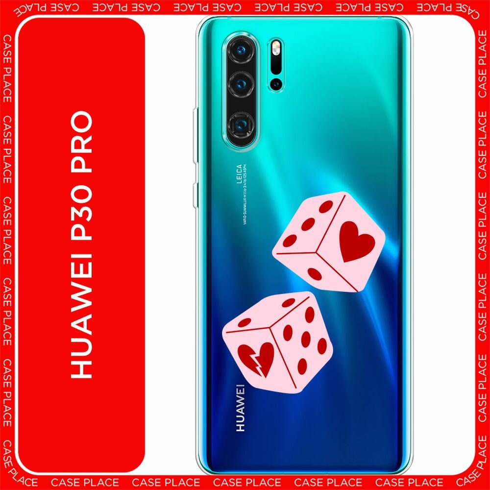 Чехол на Huawei P30 Pro / Хуавей П30 Про с принтом "Игральные кубики любви - 14 февраля", прозрачный