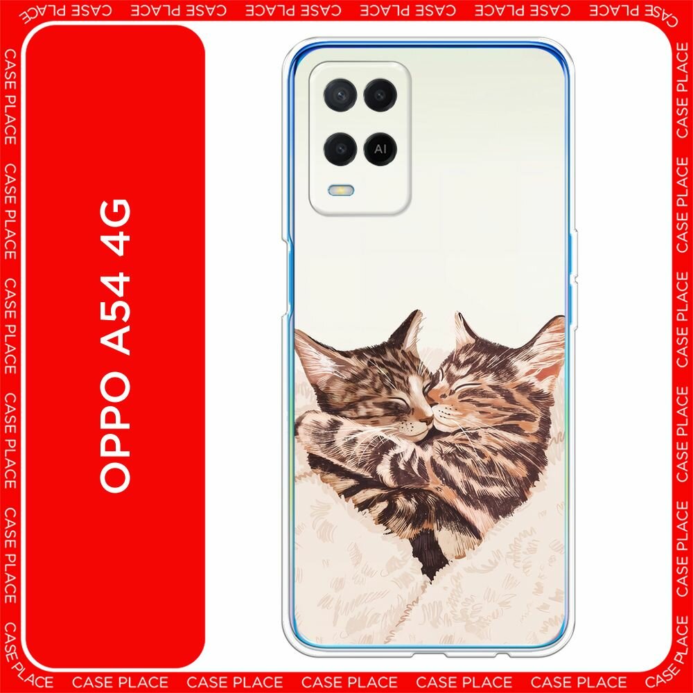 Чехол на Oppo A54 / Оппо A54 с принтом "Влюбленные котейки - 14 февраля"