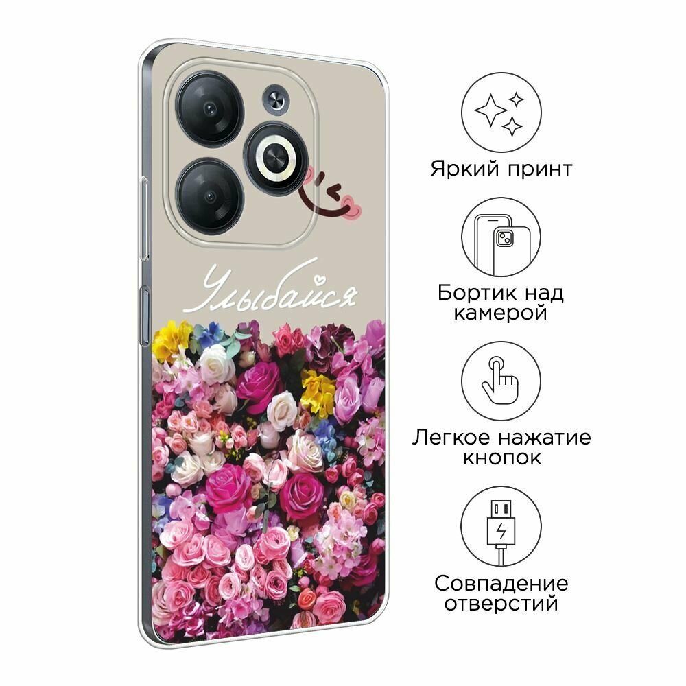 Чехол на Infinix Smart 8/8 HD/HOT 40i / Инфиникс Смарт 8/8 HD/HOT 40i с принтом "Букет счастья" — фото 1