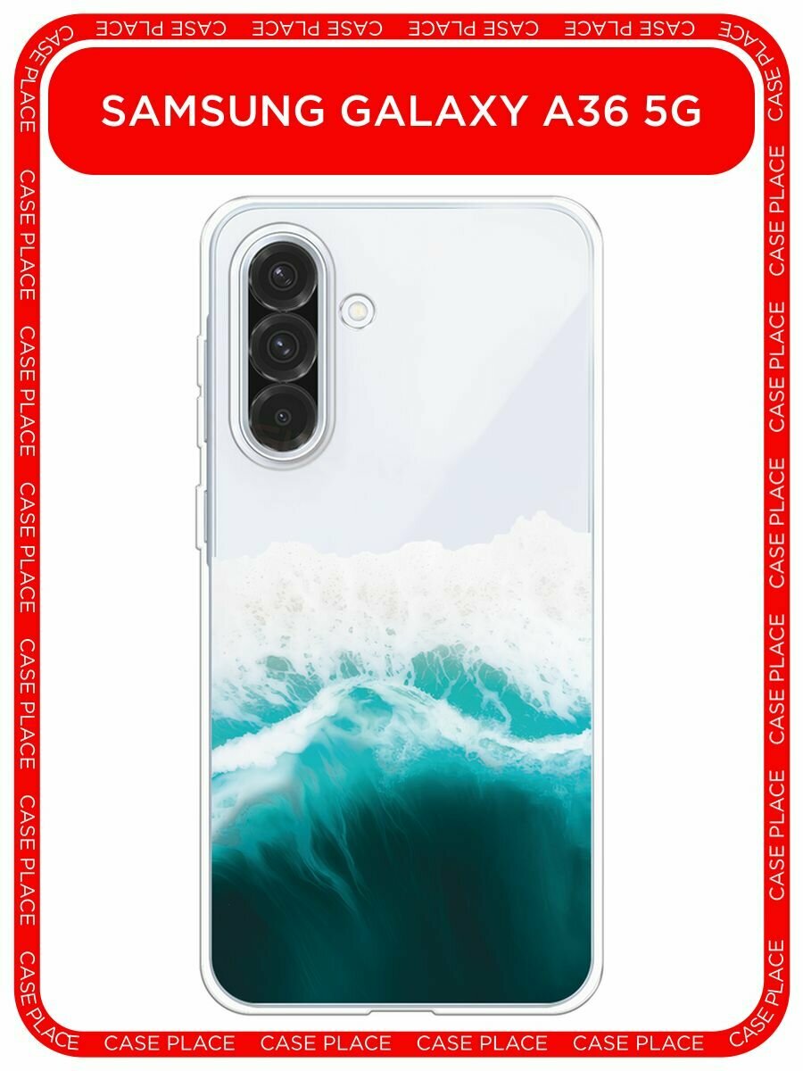 Чехол на Samsung Galaxy A36 5G / Самсунг A36 5G с принтом "Большая волна", прозрачный
