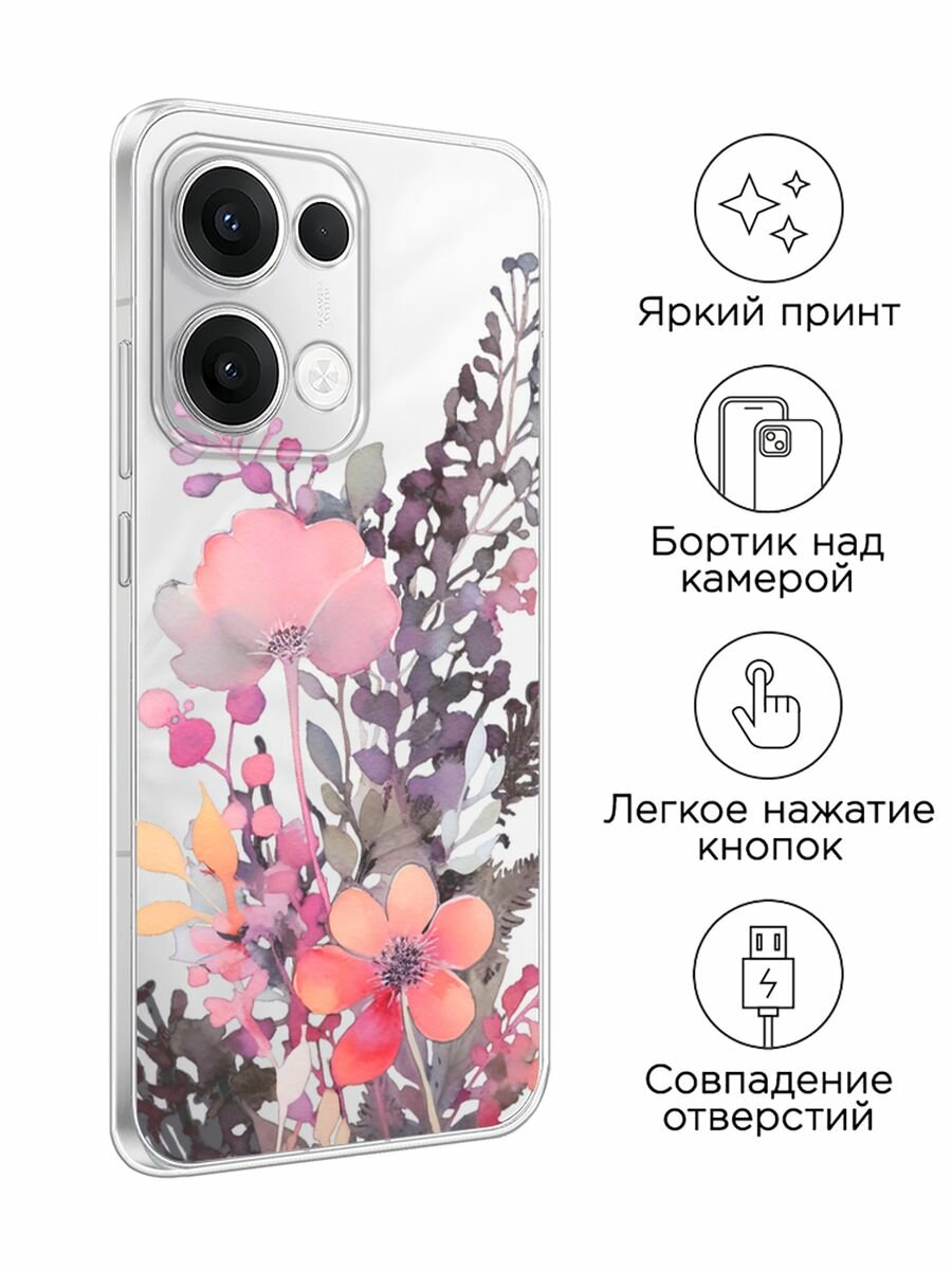 Чехол на Oppo Reno 13 / Оппо Рено 13 с принтом "Лиловые полевые цветы", прозрачный — фото 1