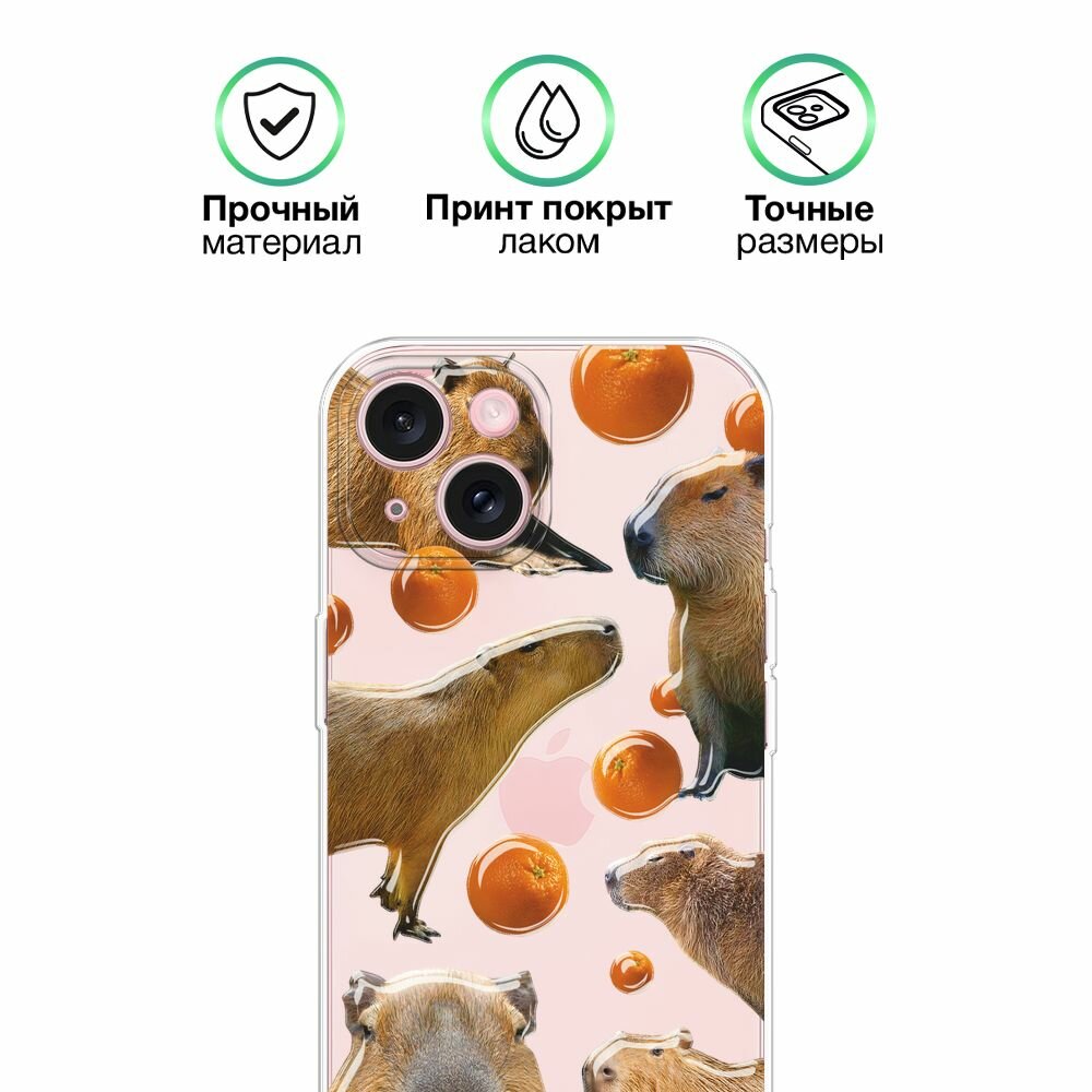 Чехол на Apple iPhone 15 / Айфон 15 с принтом Капибары в апельсинах — фото 1