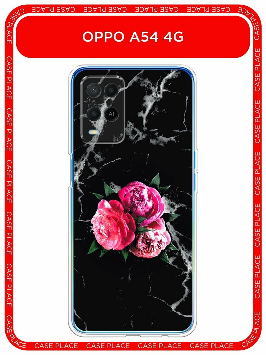 Чехол на Oppo A54 / Оппо A54 с принтом "Букет на черном мраморе"