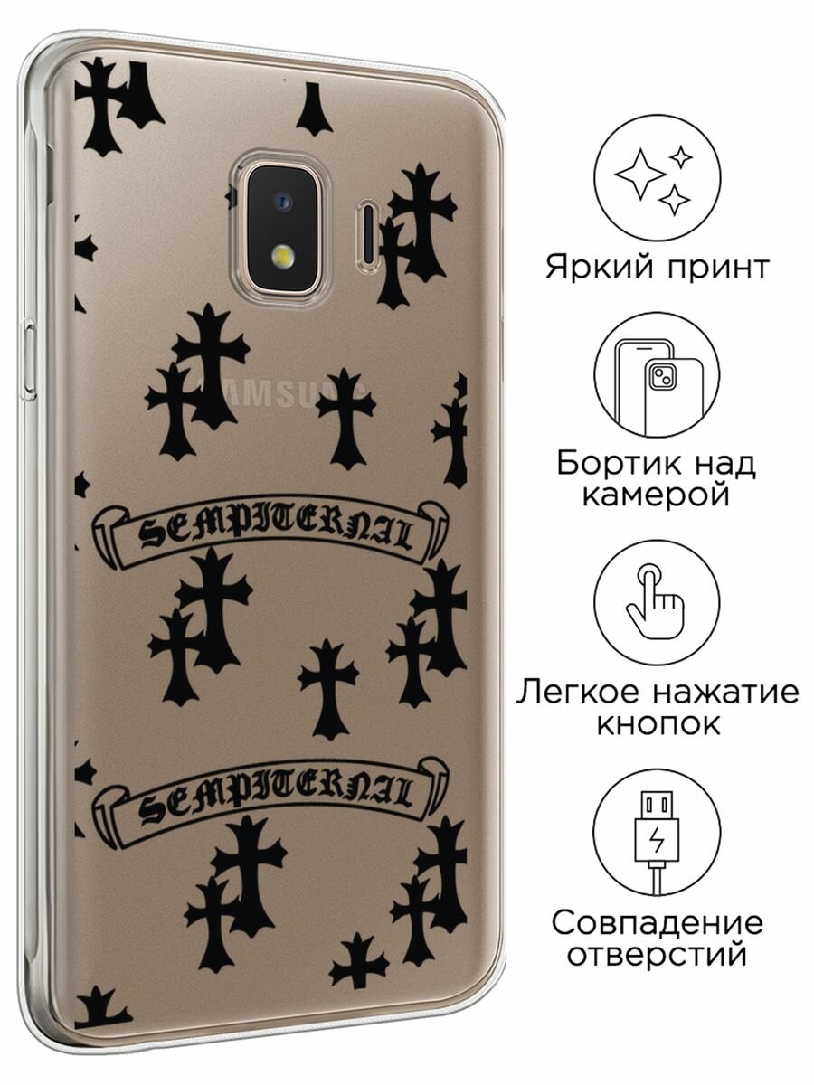 Чехол на Samsung Galaxy J2 Core (2018/2020) с принтом "Кресты паттерн чёрный", прозрачный — фото 1
